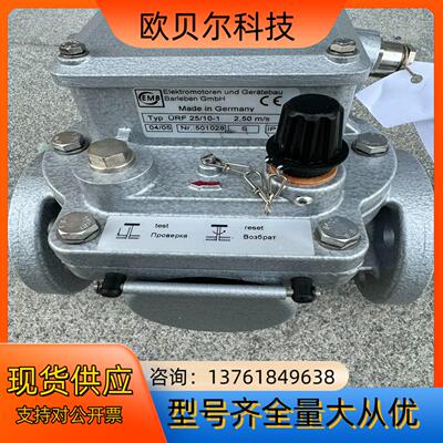 EMB气体瓦斯变送器  型号URF25/10-1 德国造 全