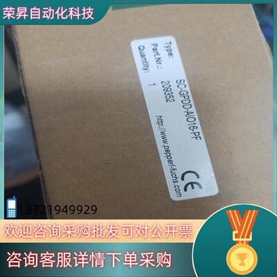 现货sc-gpdd-aio16-pf (hidtf08-hon-