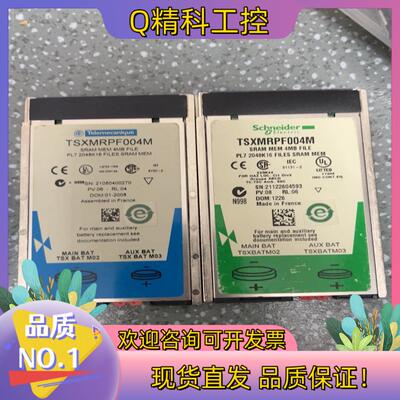 现货TSXMRPF004M内存卡功能正常成色好有需