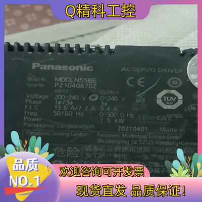 现货伺服驱动器 MDDLN55BE 1.5KW外观