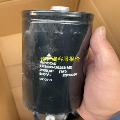 询价B43465-U6258-M1、B43465-U6258-M