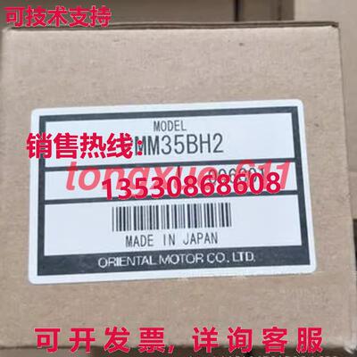 供应原装PMM35BH2