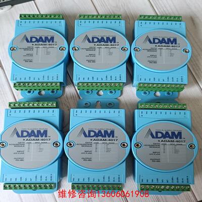 （请询价）拆机研华模块  ADAM-4017  功能包好议价