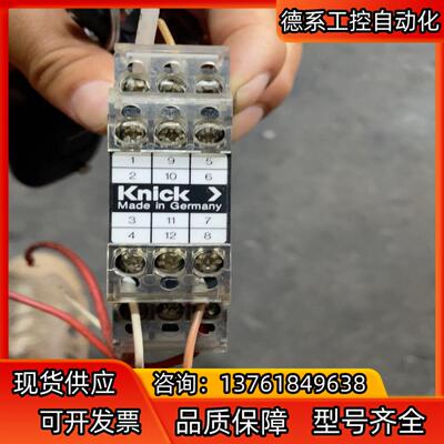 Kinck隔离安全栅