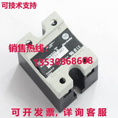 ALLEN BRADLEY 700-SH25WA25 état Solide Relais库存现货
