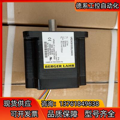 VDRM3910/50LHAOO，berger lah