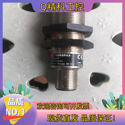 现货威格勒wenglor HD03PA3 TD11pA3 传感