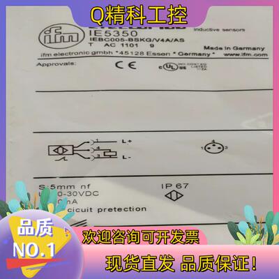 现货易福门ie5350接近开关