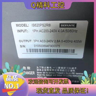 现货汇川 IS620PS2R81伺服驱动器 ISMH1-40B3