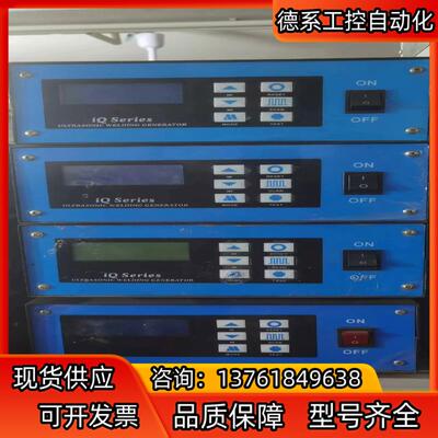 iQ超声波20k2000w，成色好，功能正常，为每台