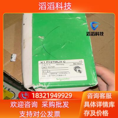 现货K1F027MLH  C原装凸轮开关