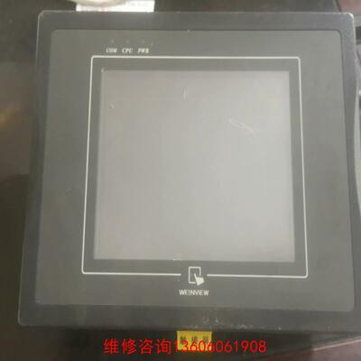 （请询价）威纶通触摸屏MT506MV   5WV议价
