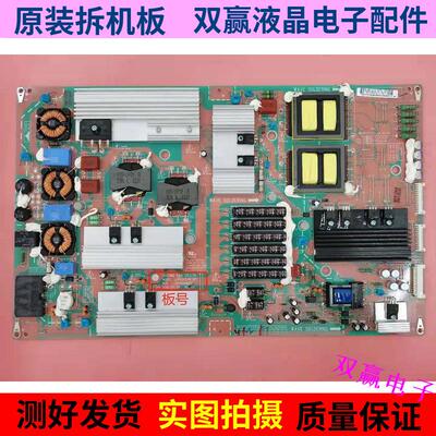 原装LG 55LE5300 55LE5500电源板LGP4247-10 10P EAY60908801现货