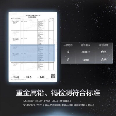 Unibott纯钛筷子家用高档抗菌防霉耐高温2025新款筷子高端送礼