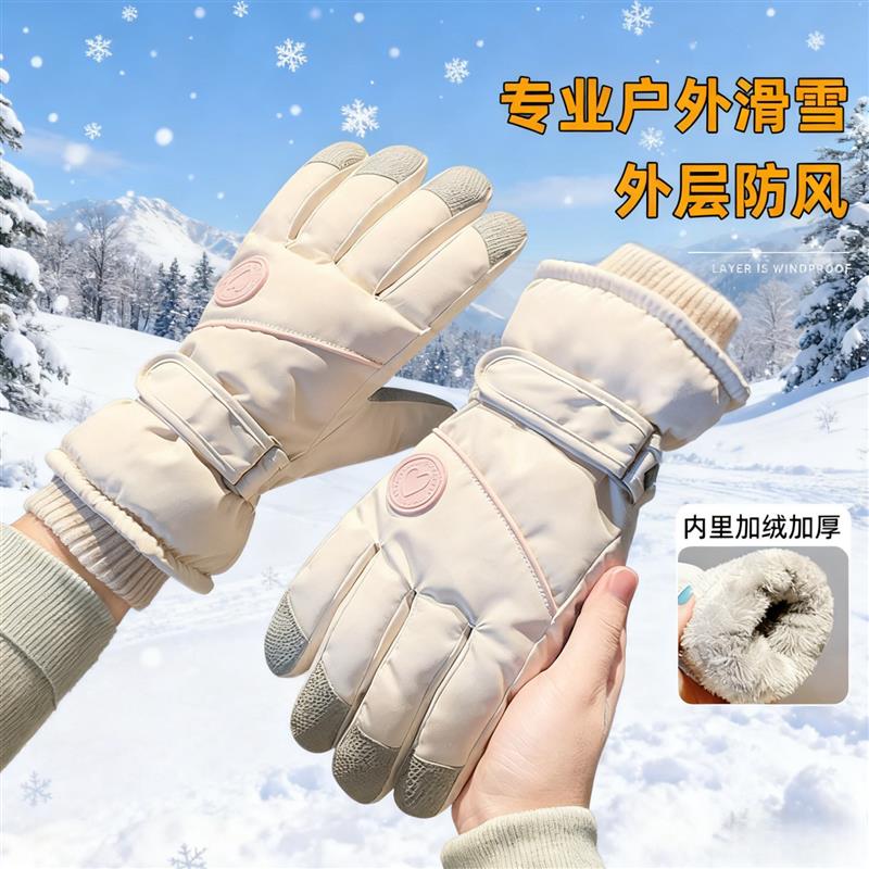 滑雪手套男女情侣冬季触屏防水加绒加厚棉保暖防风户外骑行摩托车