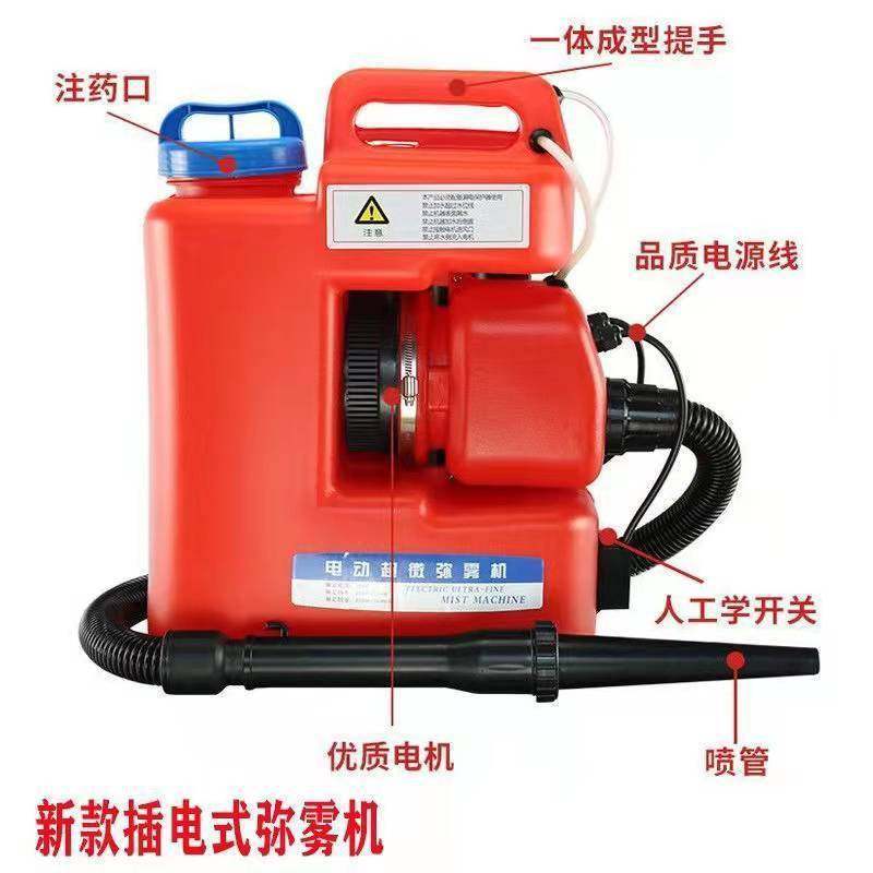 新款电动超微弥雾机大功率农用喷雾器养殖场打药卫生防疫消毒机