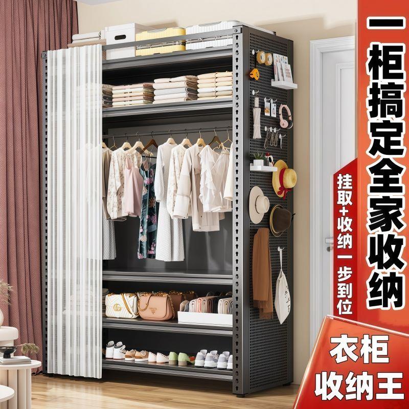 不占地方的衣柜重型简易衣柜家用卧室自由组合收纳衣帽架加厚全钢