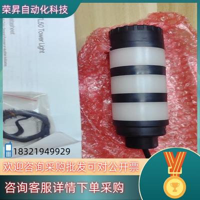 现货邦纳BANNER信号灯TL50GYRA 83222,三色信号