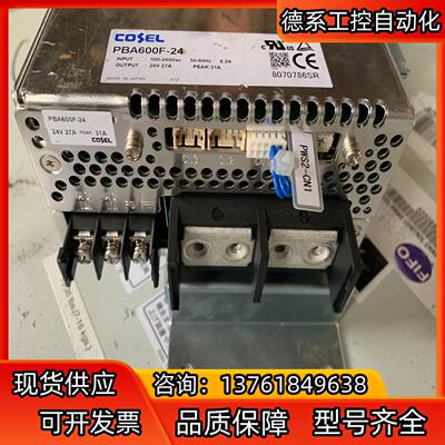COYEL科索电源 PBA600F-24  24V 27A