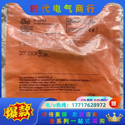 易福门IFS248议价