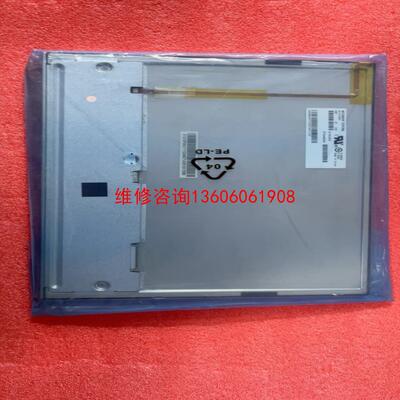 （请询价）12.1LED高亮工业屏 AC121SA01//议价