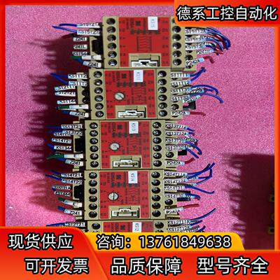 G9SA-321-T075安全继电器
