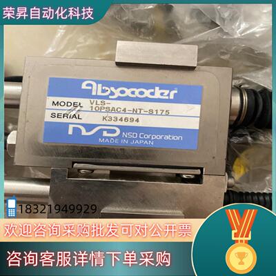 现货NSD Absocoder 恩斯德VLS-10PSAC4-N
