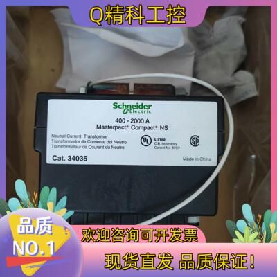 现货接地保护外互感器 400-2000A  34035