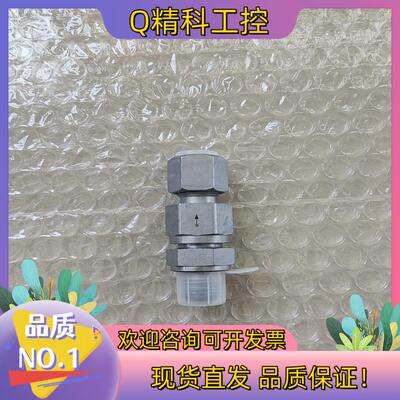 oilon止回阀RP-140H/M截止阀