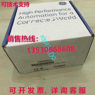 原装供应IC694PWR331D GE 逻辑控制器模块