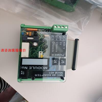 【环球】全新SAM船用电路板MAM401议价再拍