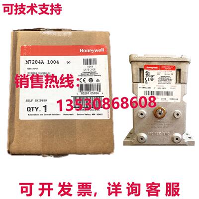 原装供应 Modutrol 电机 M7284A-1004 M7284A1004
