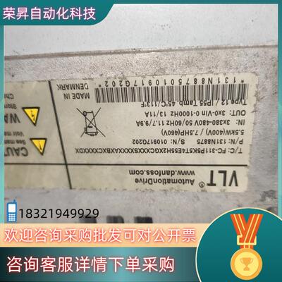 现货丹佛斯变频器VLTFC-311P5K5T4E55H2XGCX