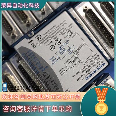 现货NI9375 NI9425 NI9426 NI9476 NI