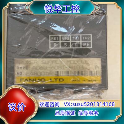 原装A06B-6081-H103 发那科 议价议价