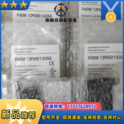 Baumer堡盟FHDM 12P5001S35A传感器 原议价