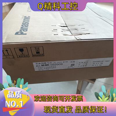 现货伺服电机MHME102GCG全新原装没开封