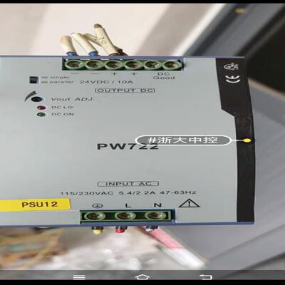 浙大中控电源PW722 成色如图用。