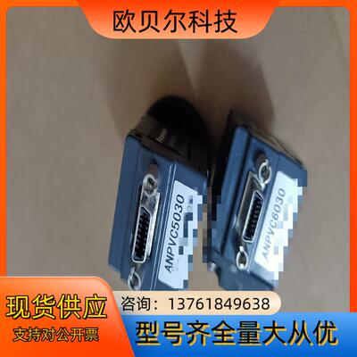 ANPVC5030  ANPVC6030工业相机 议价