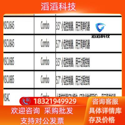 现货触摸屏HMISCU6A5