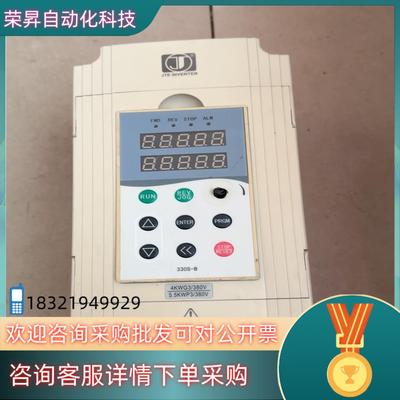 现货金田 JTE330-S   KA0040G3