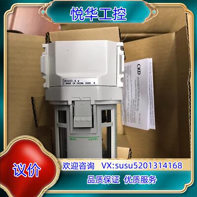 M3000-8-W    CKD气源 全新原装正品 全系议价