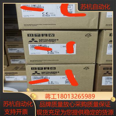 PLC FX5UJ-24MT/ES,全新正品，有需要的联