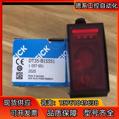传感器德国SICK西克DT35-B15551货号105765