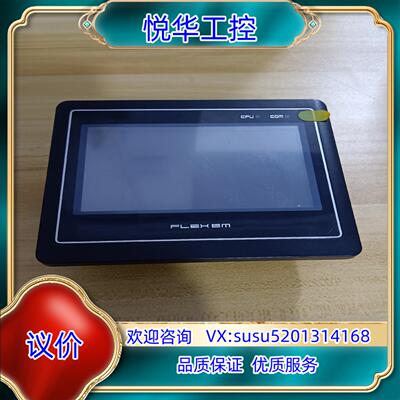 原装繁易触FE4043C触摸屏已通电测试功能完好，实图拍议