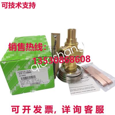 原装供应适用于 ATX-71140DHS 由