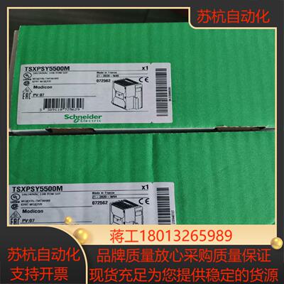 TSXPSY5500M全新原装正品，年份好，实图发货，