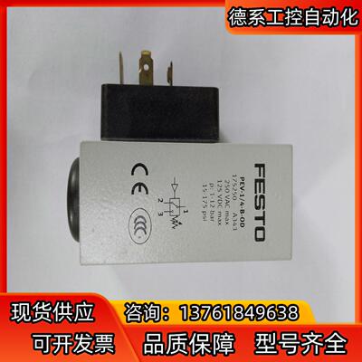 费斯托 FESTO 175250 压力开关 PEV-1/4-