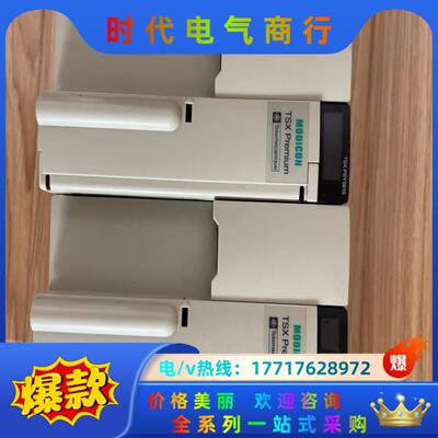 TSXPSY3610，功能正常，成色如图，的老板议价