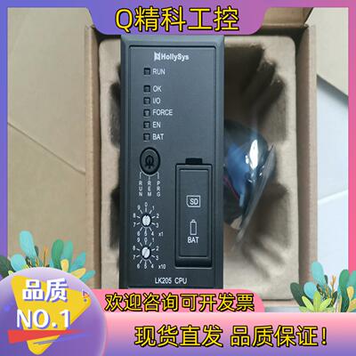现货和利时LK205 LK117 LK232S LK710S L